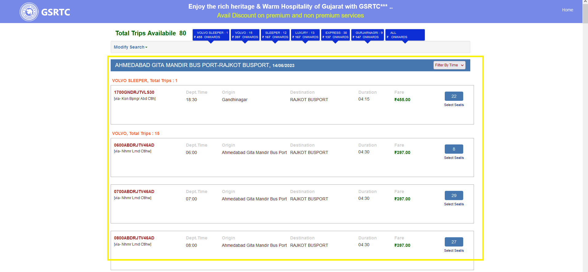 GSRTC Bus Time Table ઓનલાઈન કેવી રીતે જોવું - Gujarat Sarkar