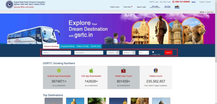 GSRTC Bus Time Table ઓનલાઈન કેવી રીતે જોવું - Gujarat Sarkar